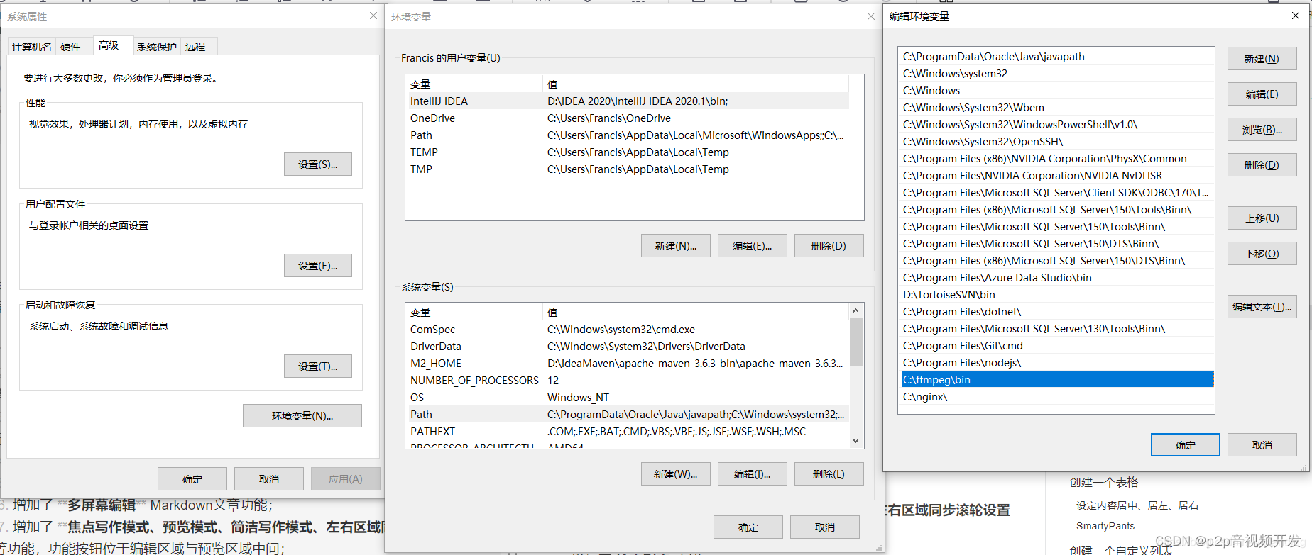 实现利用FFmpeg将rtsp视频流转换成rtmp和hls_rtsp转hls-CSDN博客