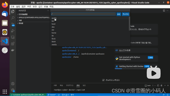 Apollo Cyber RT学习手册(基于Ubuntu18.04、Apollo 6.0_edu)-CSDN博客