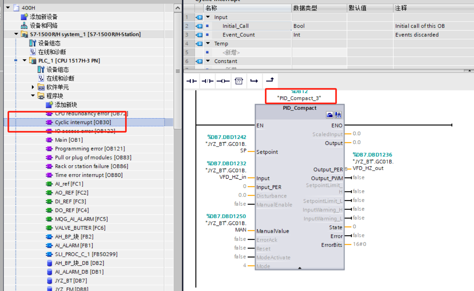 （4）S7-1200模拟量转换与PID调节_1200pid参数怎么设置-CSDN博客
