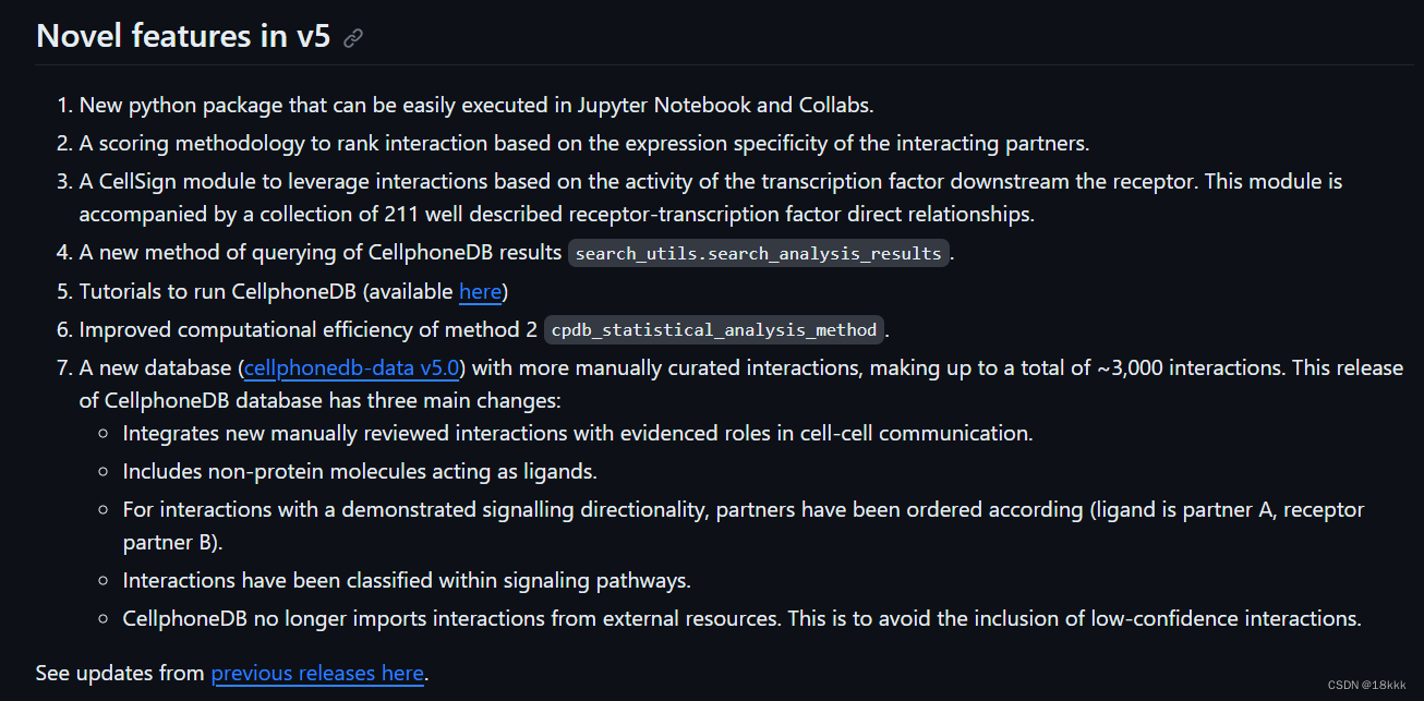 专栏四：解析cellphoneDB（V3版本为主）-CSDN博客