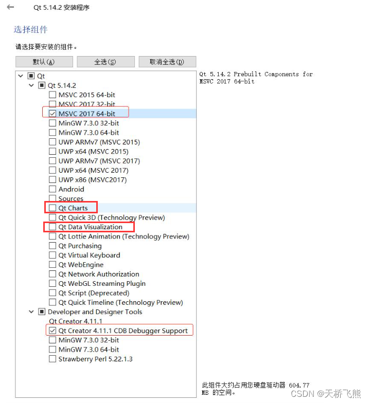 Colmap编译教程及笔记 [Windows+VS2019+Vcpkg]-CSDN博客