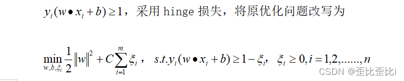 机器学习 模式识别（6）svm支持向量机实现mnist手写体数据集分类使用svm分类对mnist数据集实现手写数字分类 Csdn博客