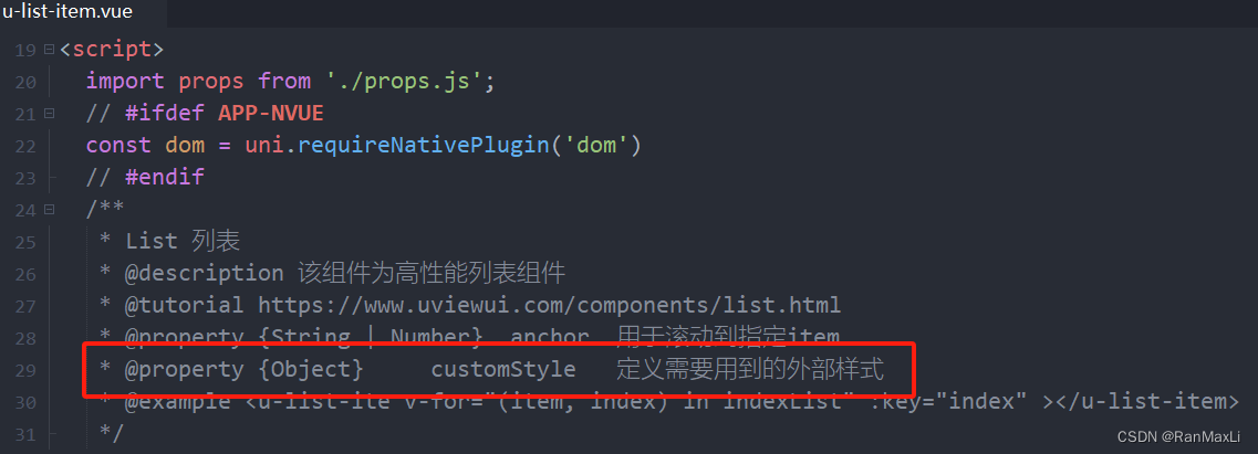 【uView】u-list-item 添加自定义样式 背景颜色 大小布局_uview customstyle-CSDN博客