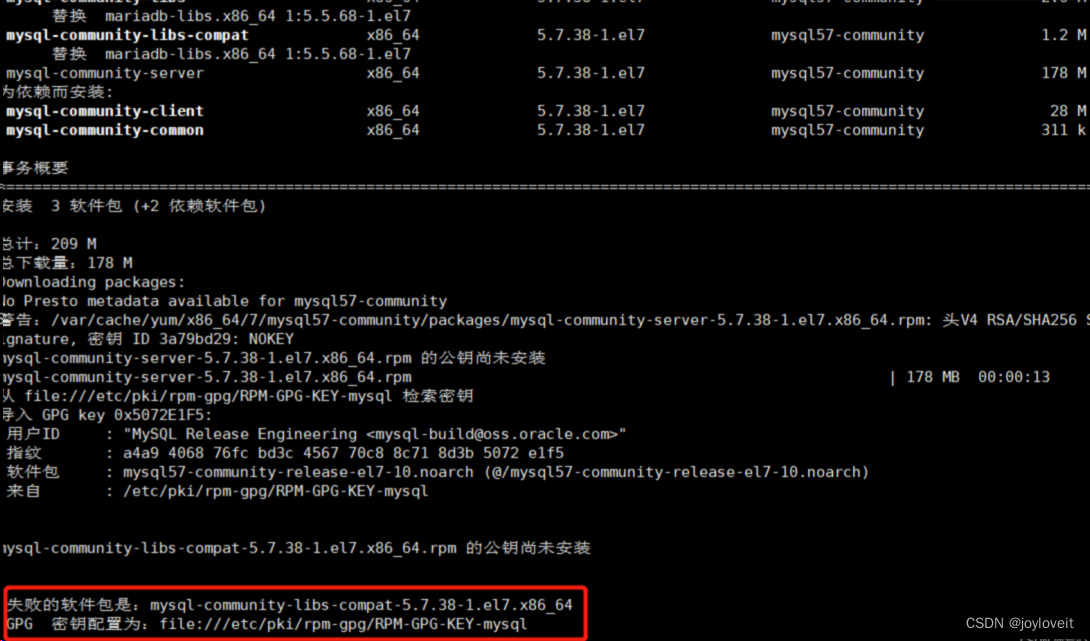mysql安装（centos）-CSDN博客