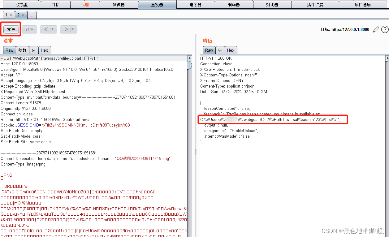 【webGoat】Path traversal_webgoat path traversal-CSDN博客