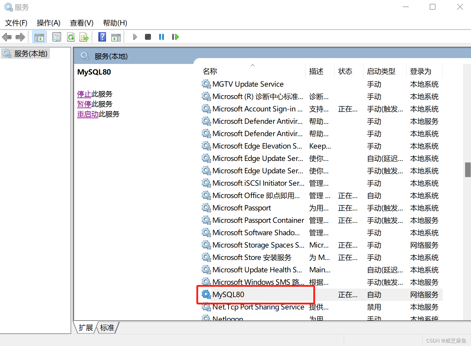 Mysql中显示端口3306被占用该如何释放？_mysql3306端口被占用-CSDN博客