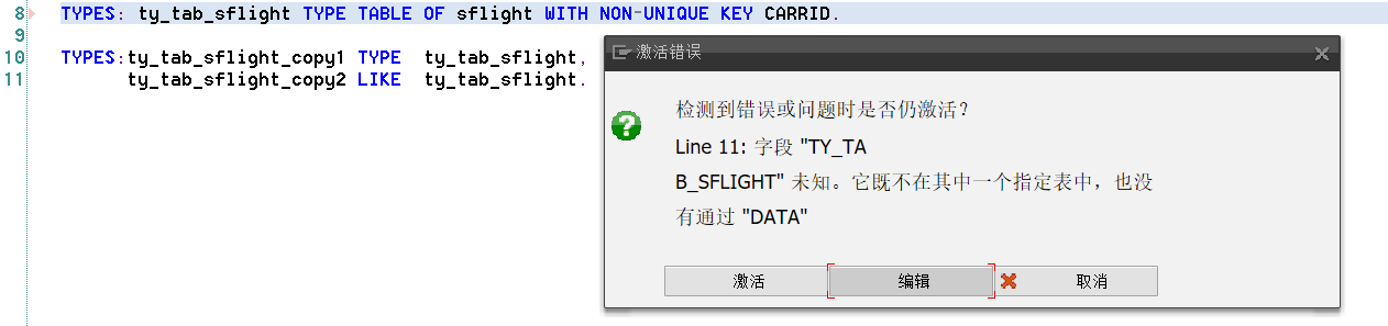 SAP ABAP——数据类型（五）【LIKE系列关键字】_abap sql like-CSDN博客