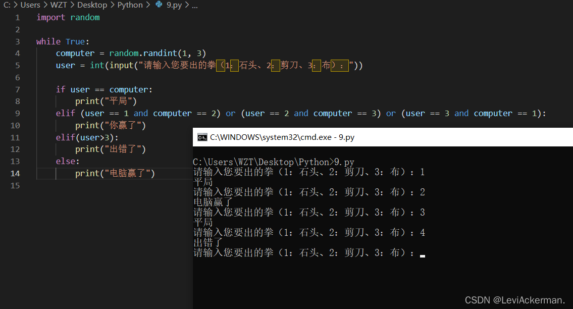 Python day3 day4作业-CSDN博客