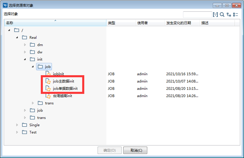 Kettle7.1日常工作-CSDN博客
