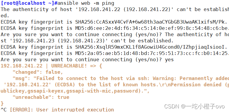 运维自动化——Ansible_ansible自动化运维-CSDN博客