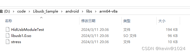 利用libusb接收数据存在丢帧问题_android libusb丢包-CSDN博客