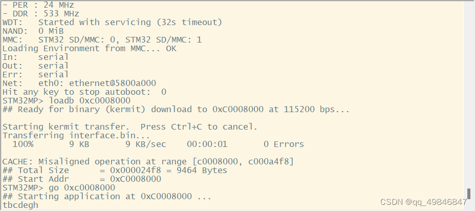 ARM day6 UART串口实验_arm uart6代码-CSDN博客