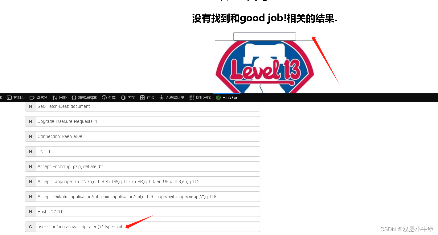XSS-labs_xss labs csdn-CSDN博客