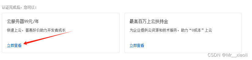 阿里云对象存储OOS入门教程--JAVA_java oos-CSDN博客