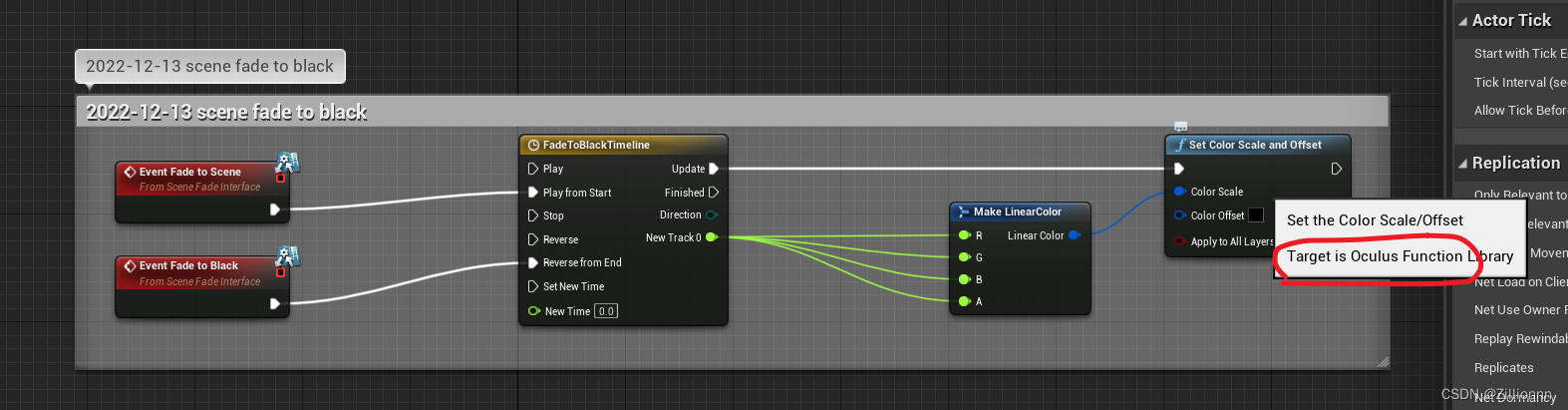 unreal engine oculus 在vr场景中fade in ， fade out_unreal vr相机过渡-CSDN博客