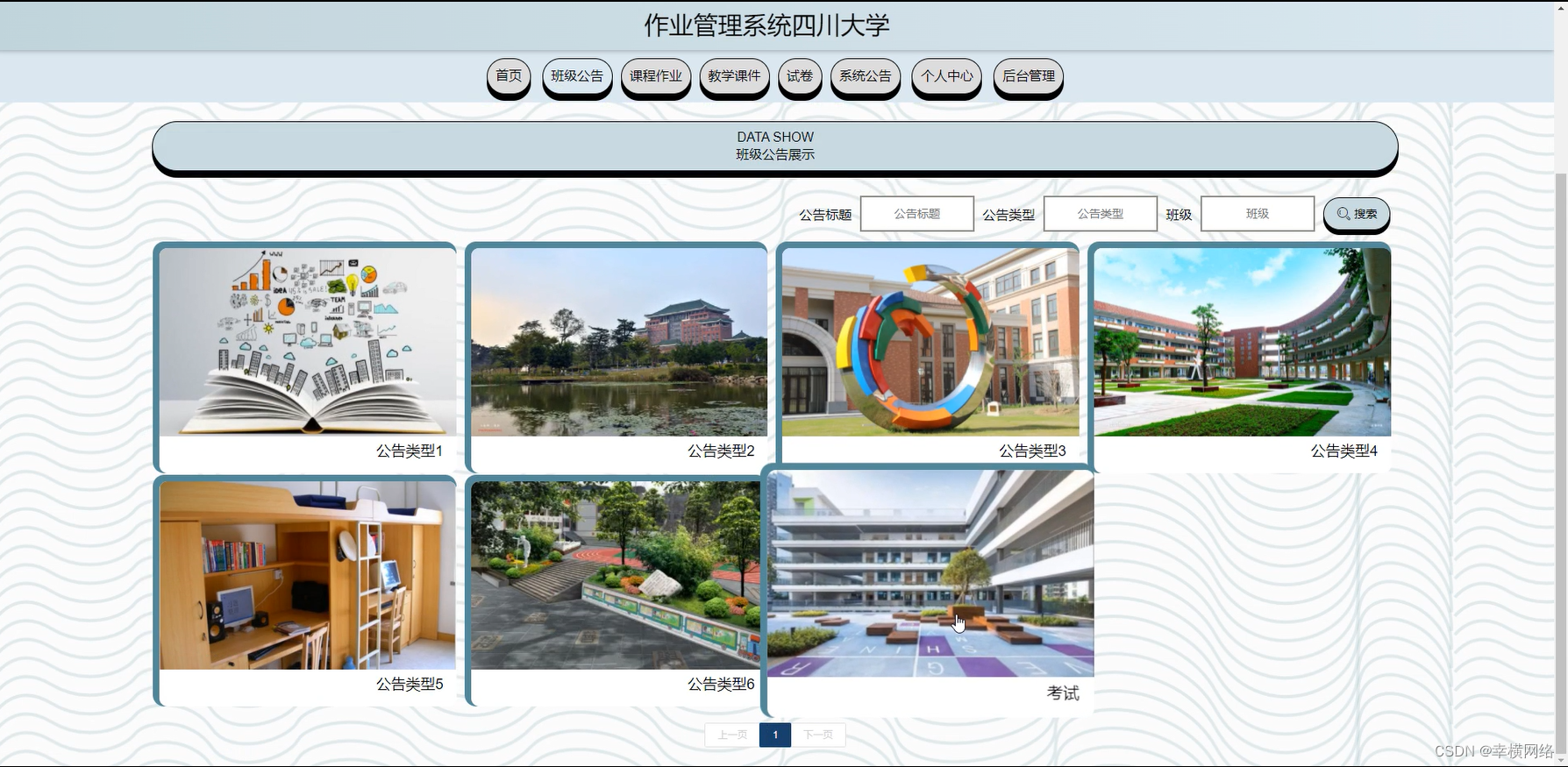 SSM+mybatis项目运行指南-CSDN博客