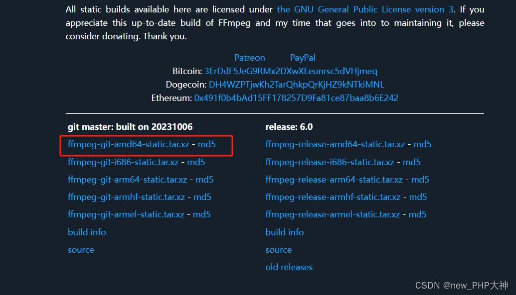 Linux简单安装ffmpeg 实现用PHP压缩音频_linux ffmpeg-CSDN博客