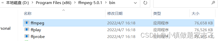 FFmpeg 视频裁剪_ffmpeg-release-essentials-CSDN博客