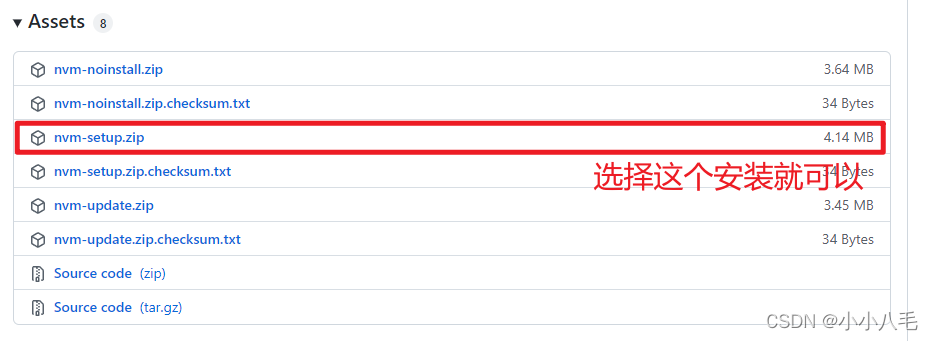 node安装和配置(node-v12.20.2-x64 ) 以及node版本切换介绍_node -v-CSDN博客