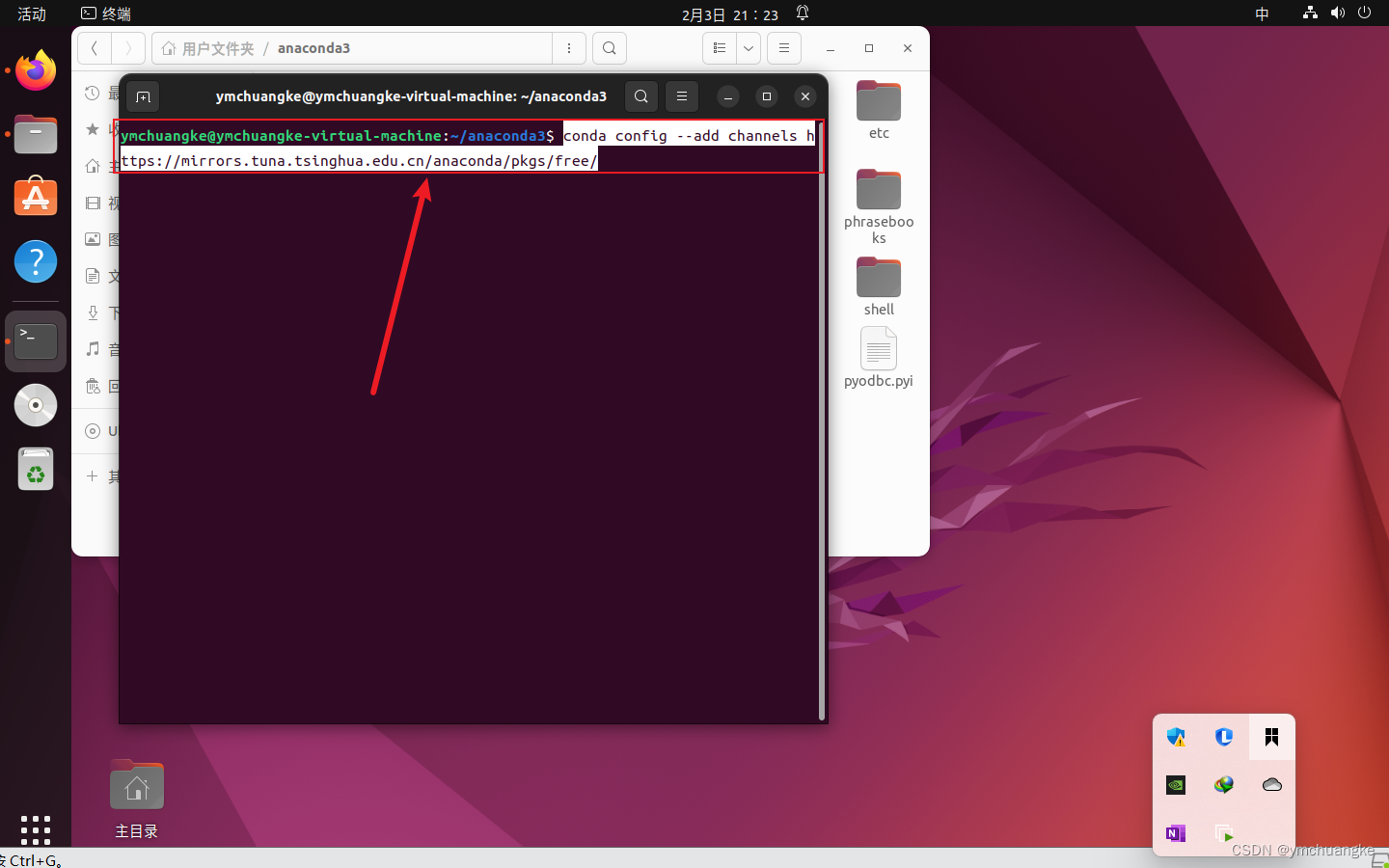 问题6：ubuntu操作系统+anaconda换源操作（图文详解）_ubuntu anaconda换源-CSDN博客
