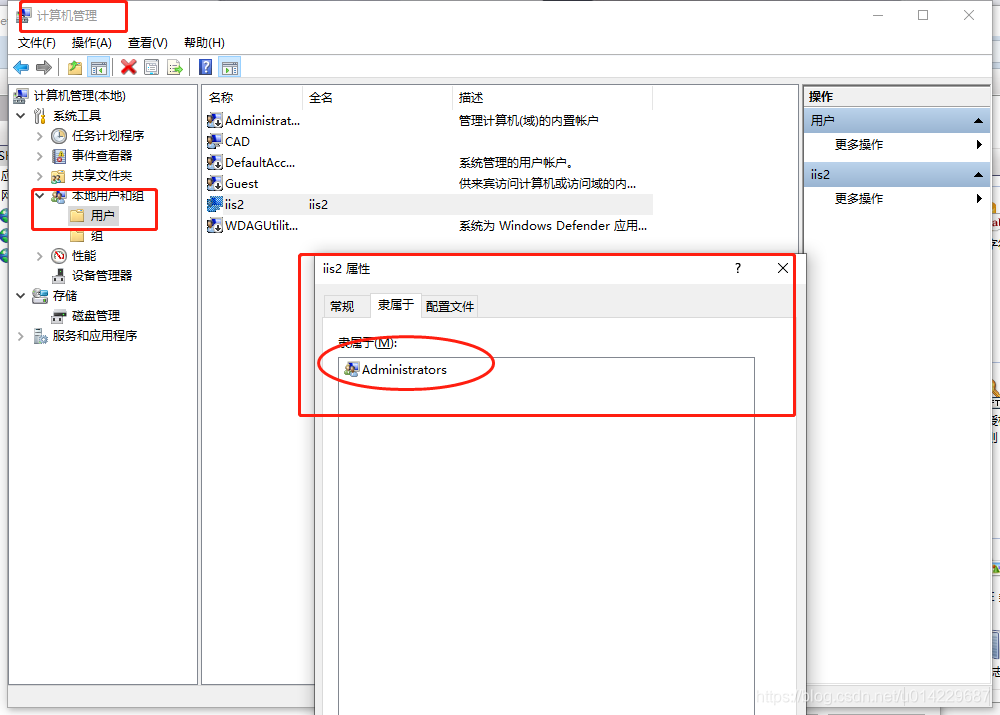 win10下 VS2019 C#创建web项目并发布部署在iis_c# publish web-CSDN博客