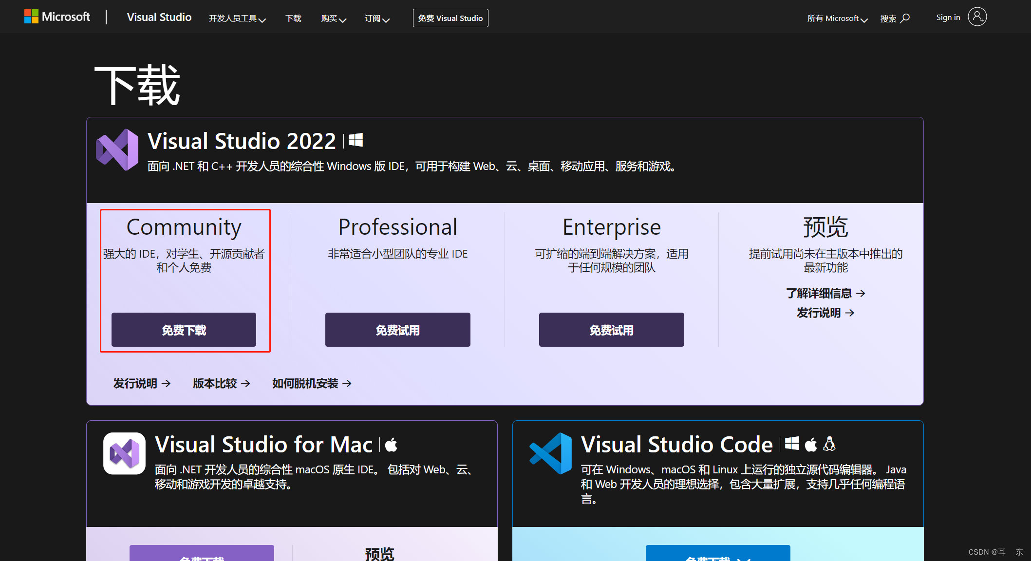 LVGL使用Visual Studio仿真（release-v8.3版本）_visual studio lvgl-CSDN博客