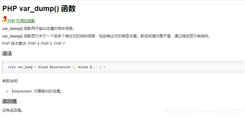 BugKuCTF WEB 本地包含_ctfbugku本地包含-CSDN博客