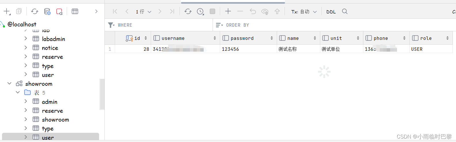 SpringBoot+vue项目中，excel导入到数据库，并对数据库进行校验，将错误数据打印出（详细操作）_vue+springboot导入表格数据并写入数据库-CSDN博客