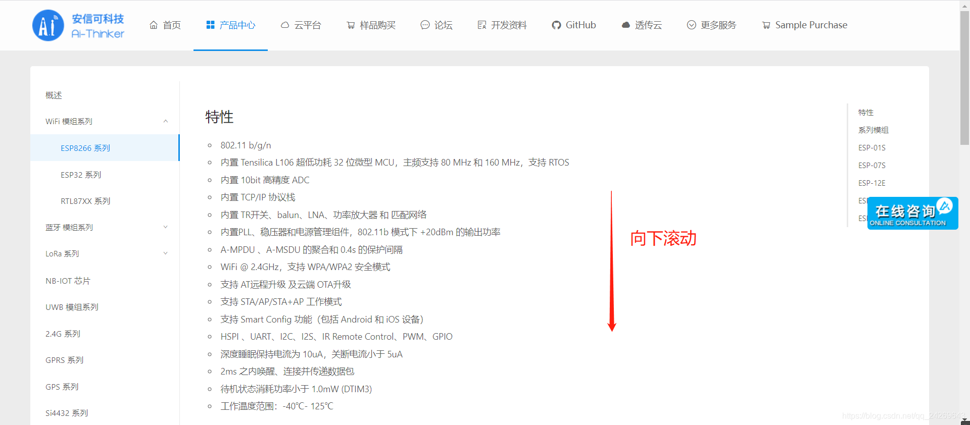 Esp 01s利用nonossdk搭建开发环境采用固件烧写方法开发esp8266（esp8266 01s）esp 01s固件直接开发 Csdn博客