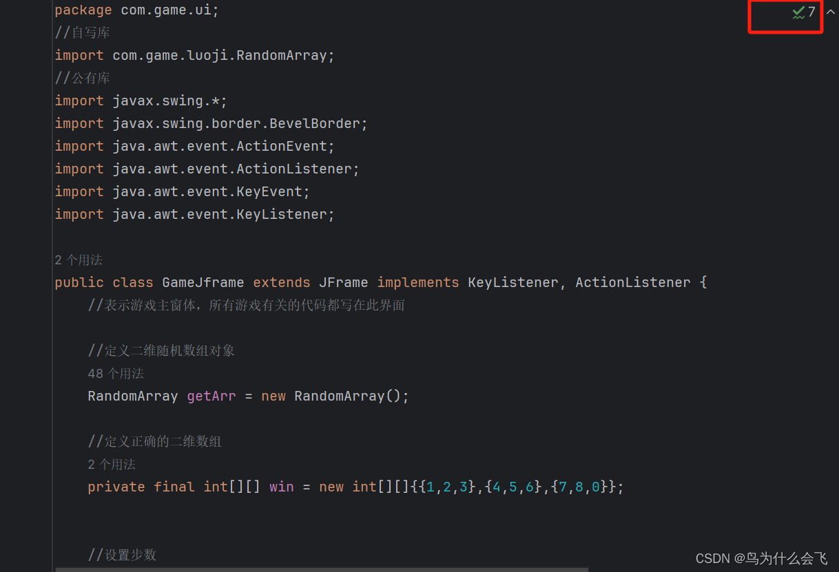 JavaGUI编程总结及Java命令执行类Runtime的简单分析_java runtime 执行命令-CSDN博客