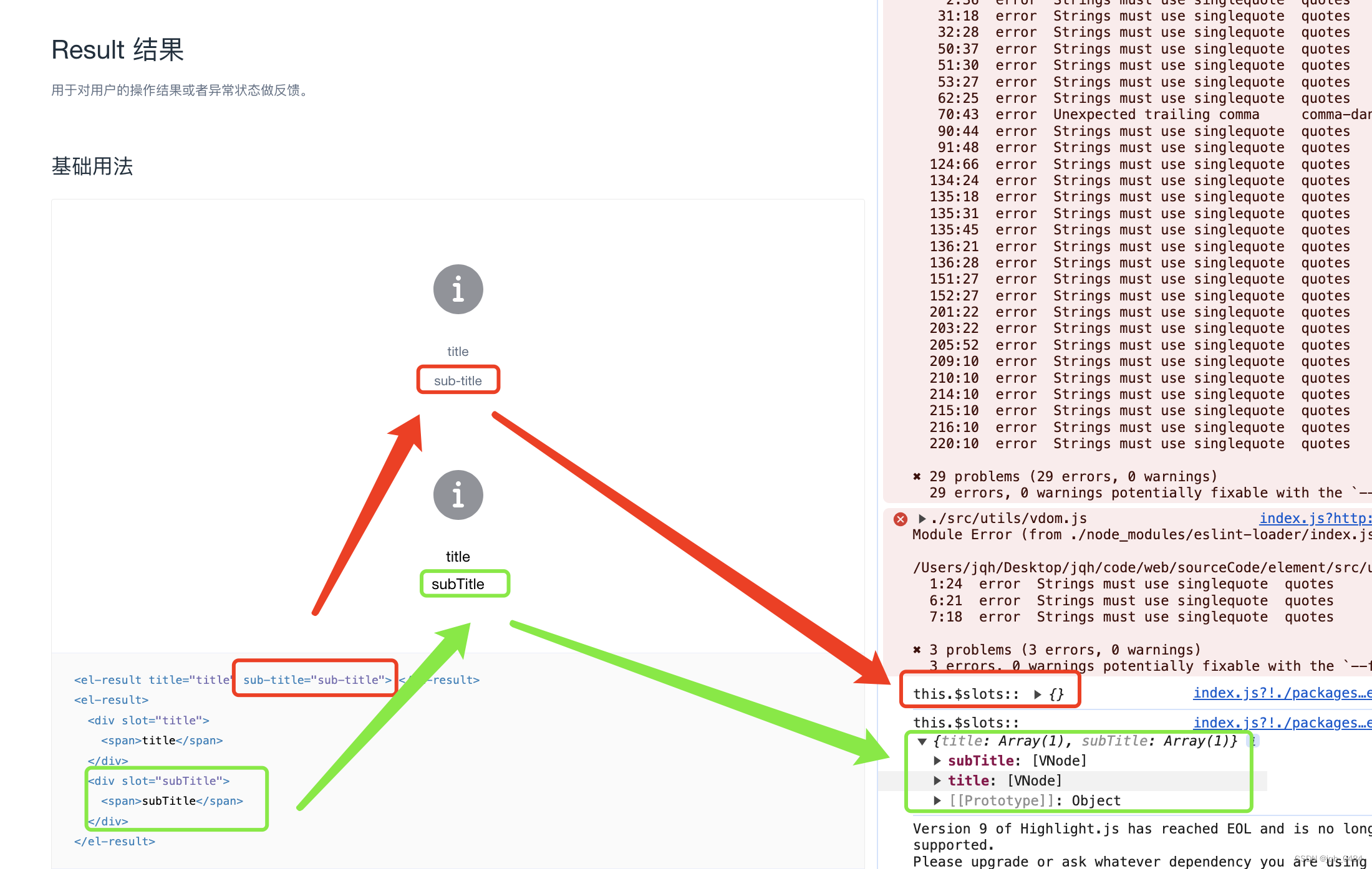element-ui result 组件源码分享_el-result-CSDN博客