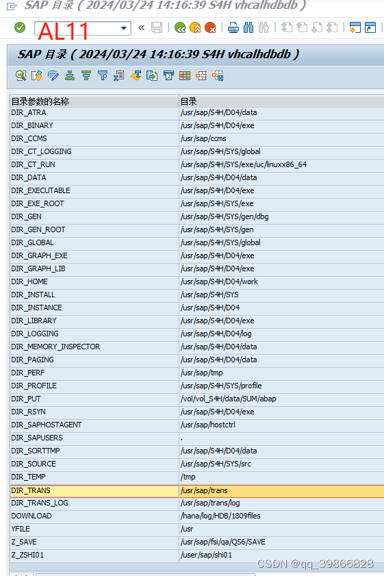 ABAP 请求内容本地下载、上载_abap 请求号tr下载cg3y-CSDN博客