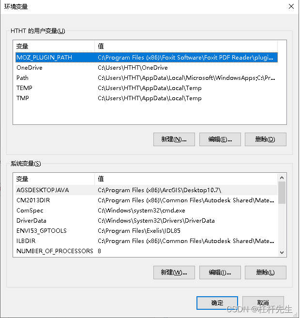 (Python)Win10系统Python3.11安装_windows10能不能使用python3.11-CSDN博客