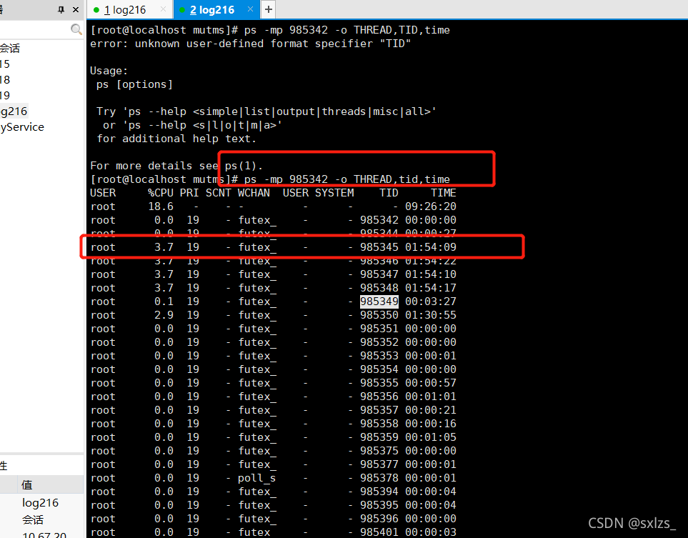 Java 定位CPU100%问题_tdengine cpu占用高-CSDN博客