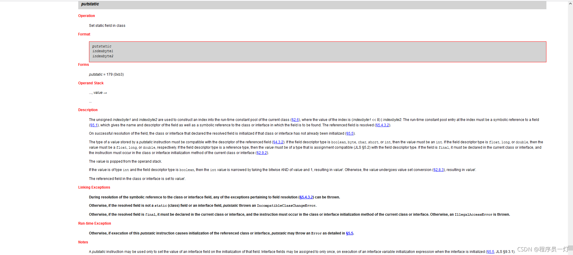 查看字节码的工具jclasslib bytecode viewer_jclasslib bytecode viewer下载-CSDN博客