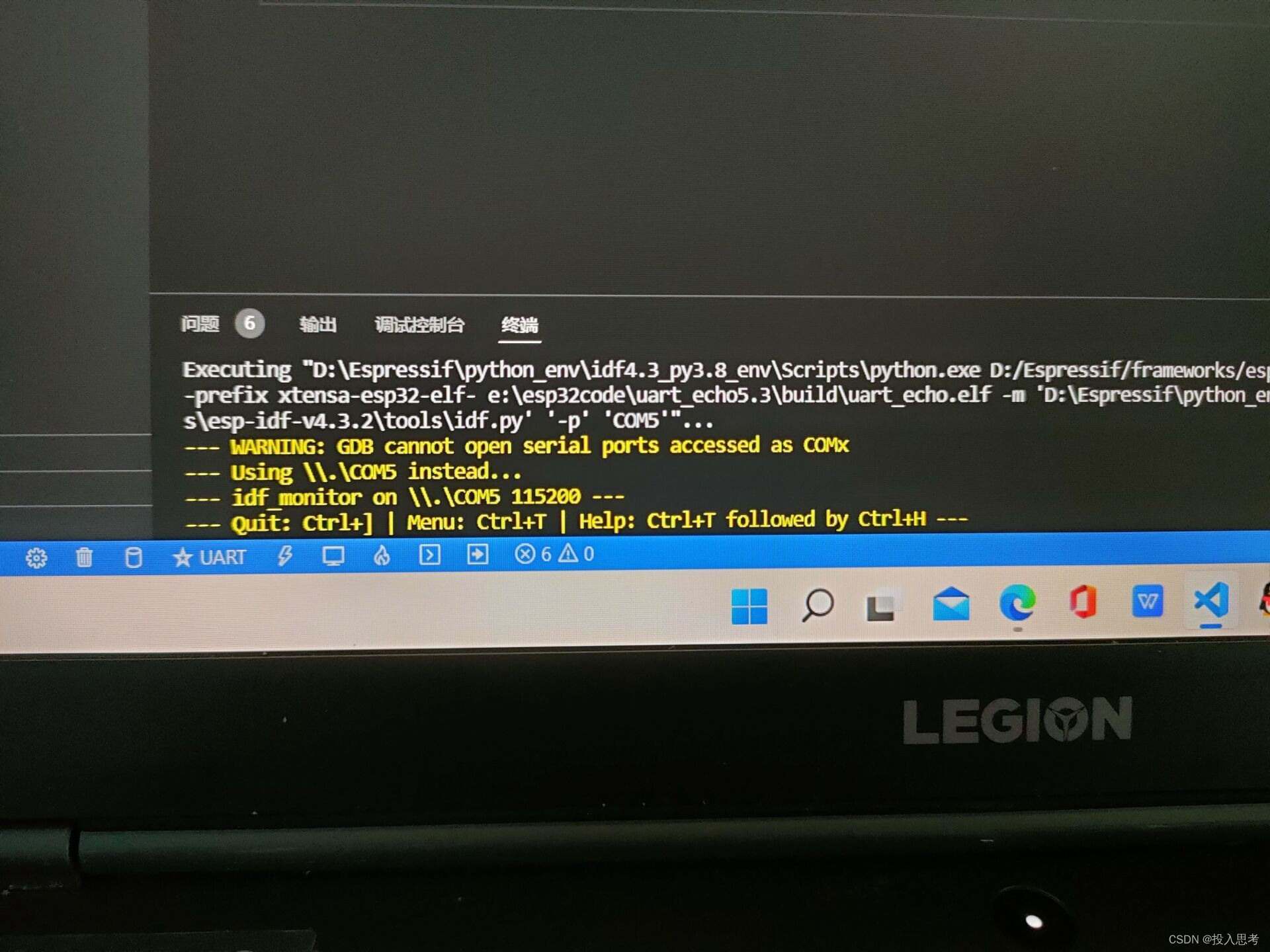 关于Esp-idf 的 uart_echo应用例程解读_uart echo-CSDN博客
