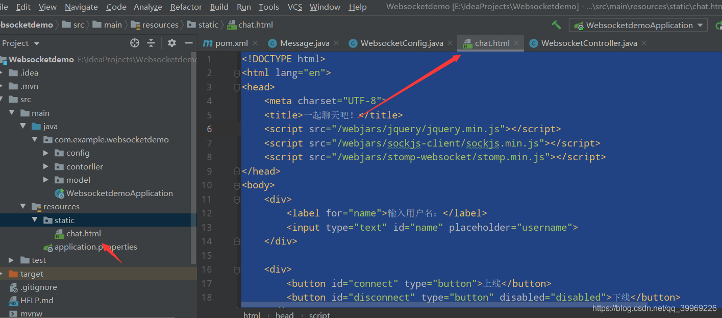 StringBoot: 整合Websocket_string websocket-CSDN博客