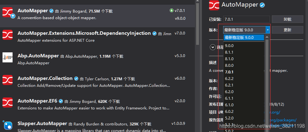 【VS】NuGet怎么下载旧版本软件包_nuget离线下载旧版本安装包-CSDN博客