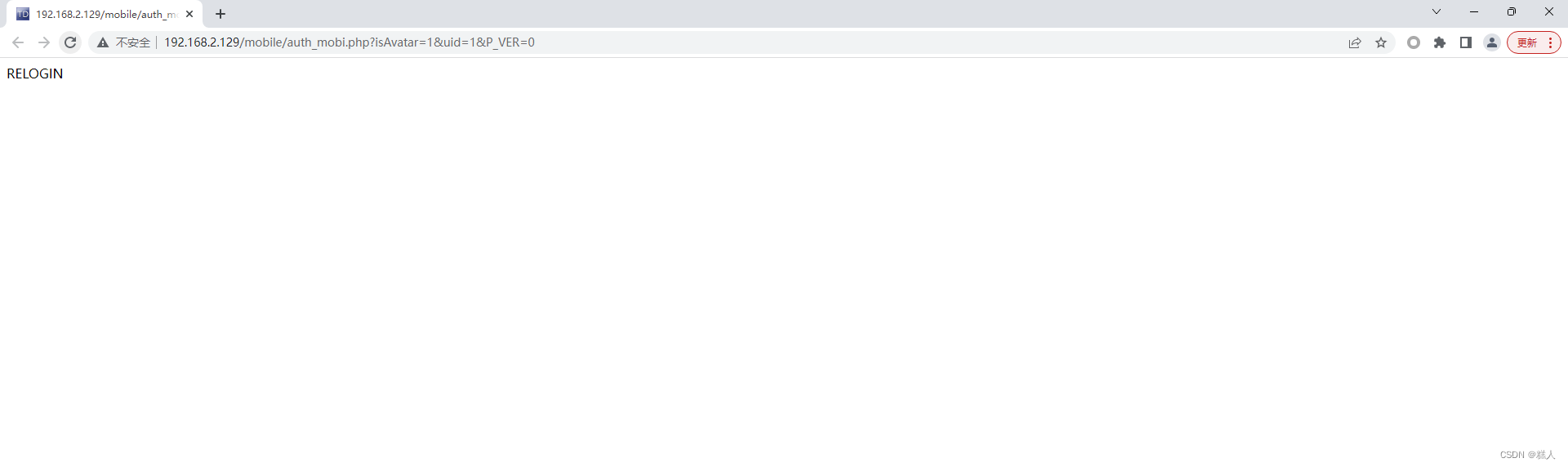 通达OA11.7任意用户登录_通达oa任意用户登录-CSDN博客