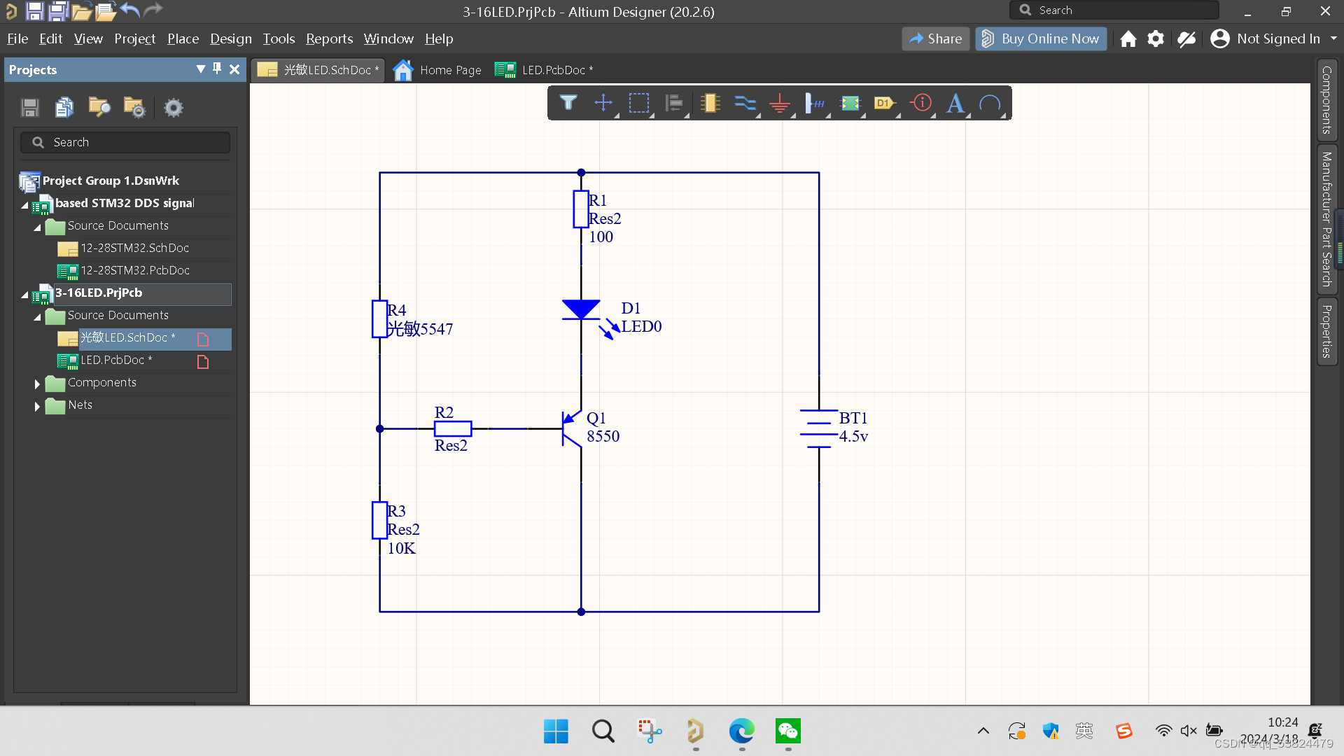 PCB学习（2）——原理图转PCB及修改封装_ad更改pcb封装-CSDN博客