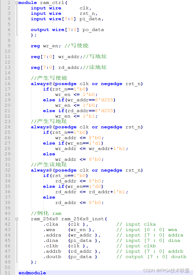 FPGA入门系列12--RAM的使用1_fpga ram-CSDN博客