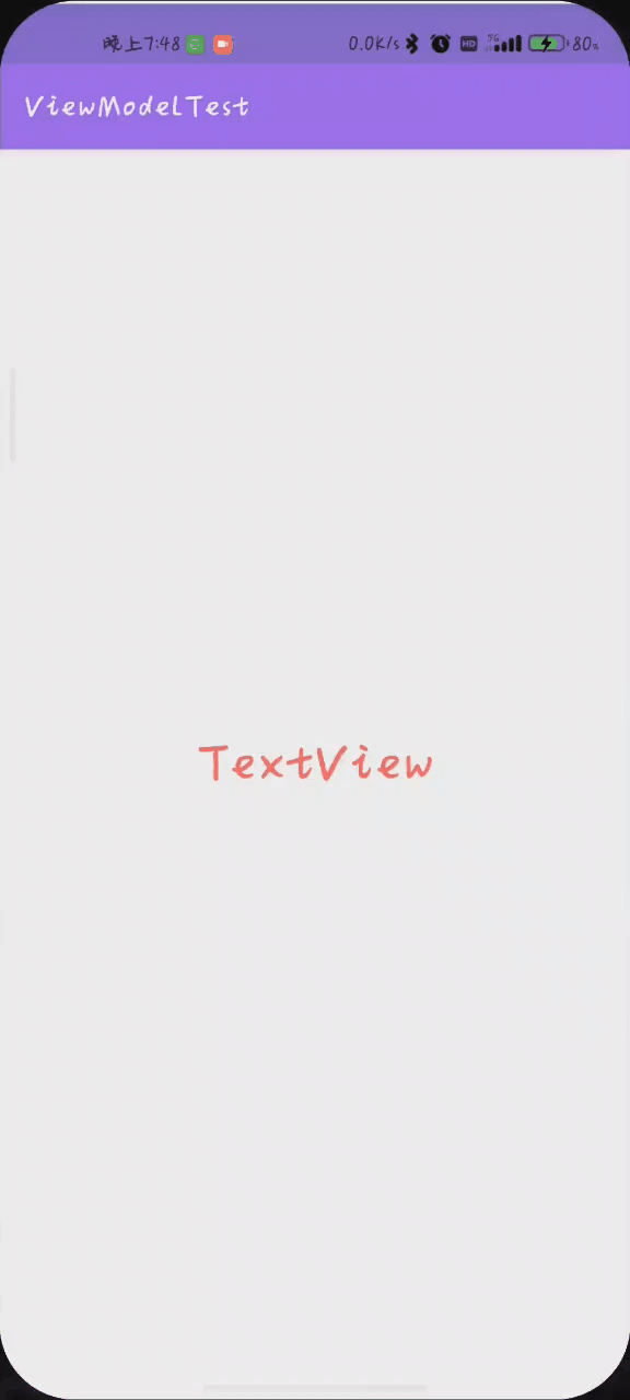ViewModel和LiveData的基本使用_livedata和viewmodel作用-CSDN博客