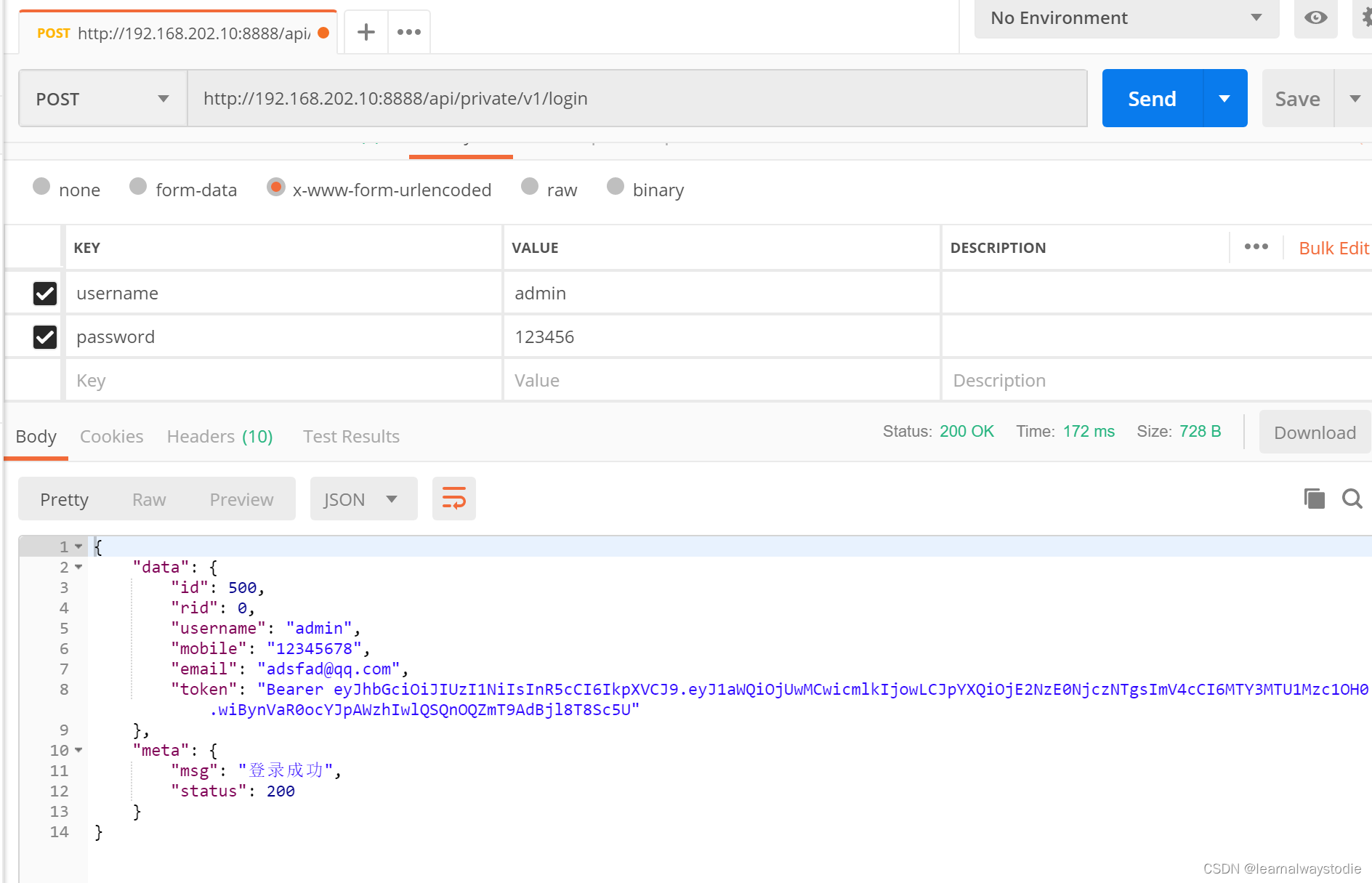 vue项目vue-api-server-CSDN博客