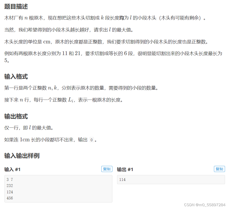 C实现整数数组划分求最小切割次数 Csdn博客