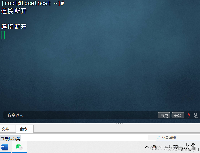 crontab计划任务-CSDN博客
