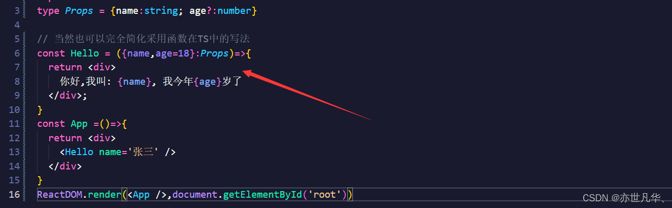 React 》如何在react中创建typescript项目并使用？创建一个react的ts项目 Csdn博客