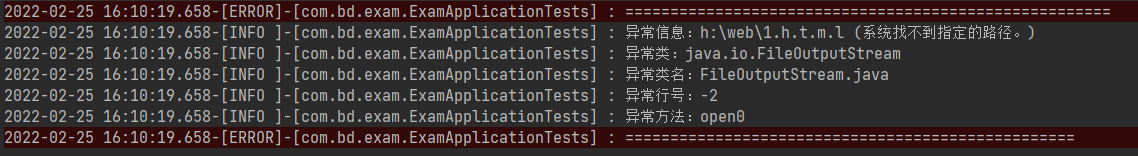 Java中显示try catch捕获异常信息（异常类别、行号）_java获取异常的代码行数-CSDN博客