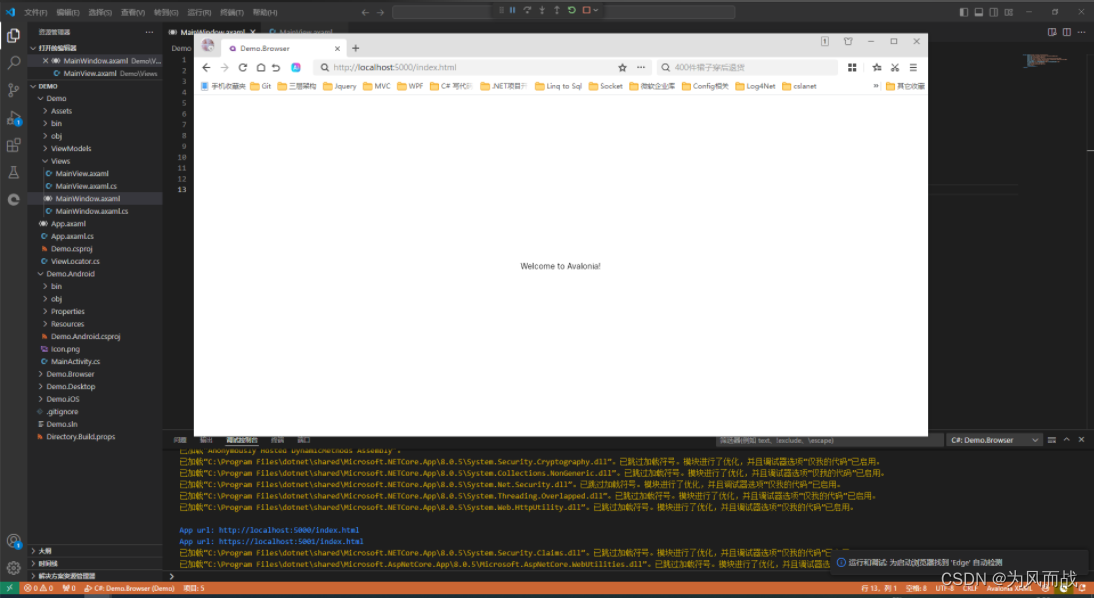 Avalonia for VSCode_avalonia vscode-CSDN博客