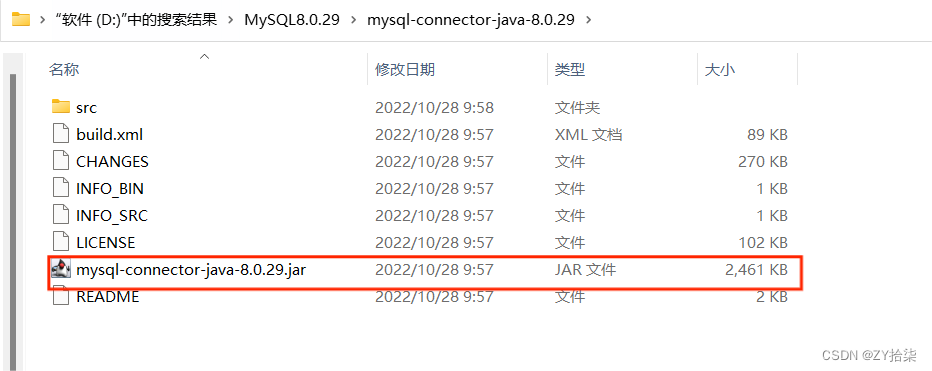 Eclipse与mysql数据库的连接已实操eclipse连接mysql数据库 Csdn博客
