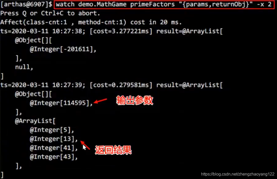 在线调试工具 Arthas_arthas debug-CSDN博客